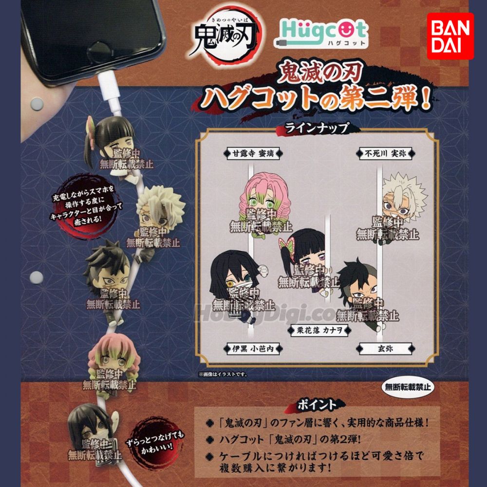 PRE-ORDER Hugcot Demon Slayer Kimetsu no Yaiba Vol. 2 – LAruan